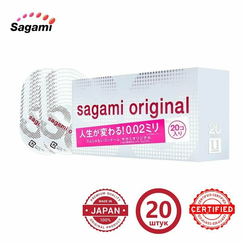Sagami 002 Презерватив DH 20 шт.