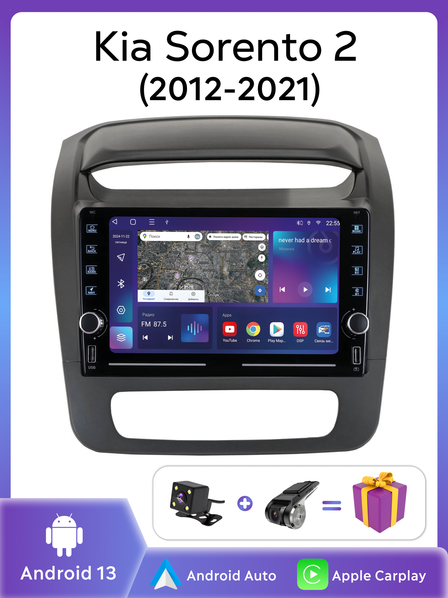 Автомагнитола Topway для Kia Sorento Xm , Сенсорный дисплей, GPS , 4ГБ оперативной 64ГБ 4 ядра