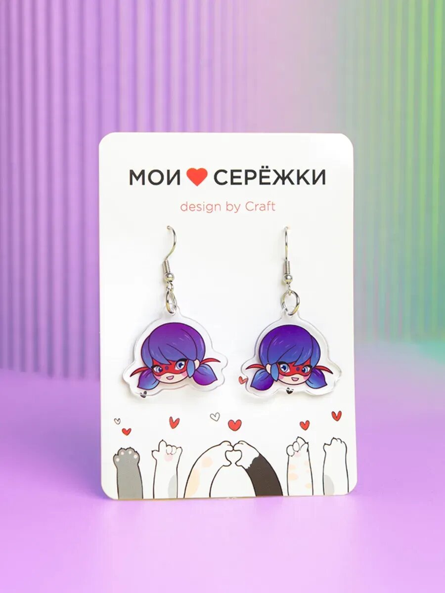 Серьги