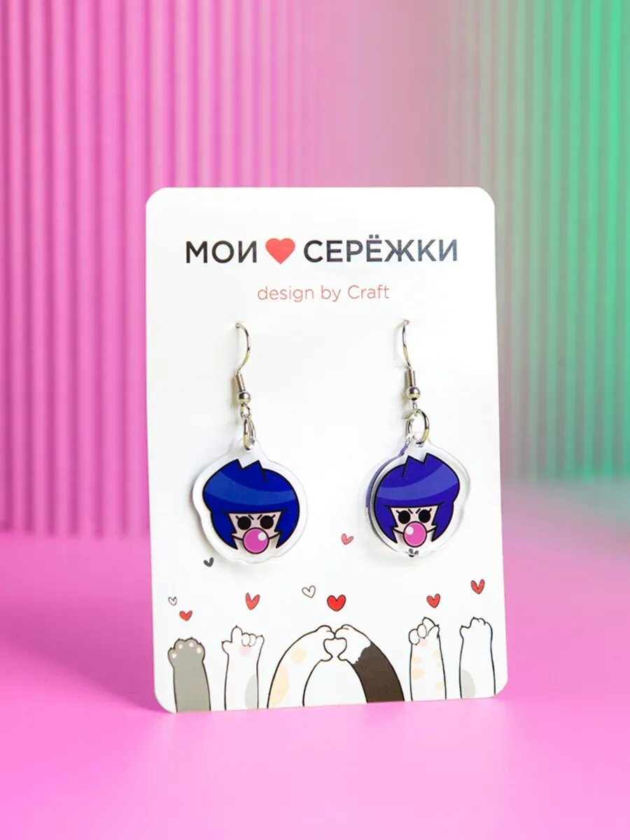 Серьги