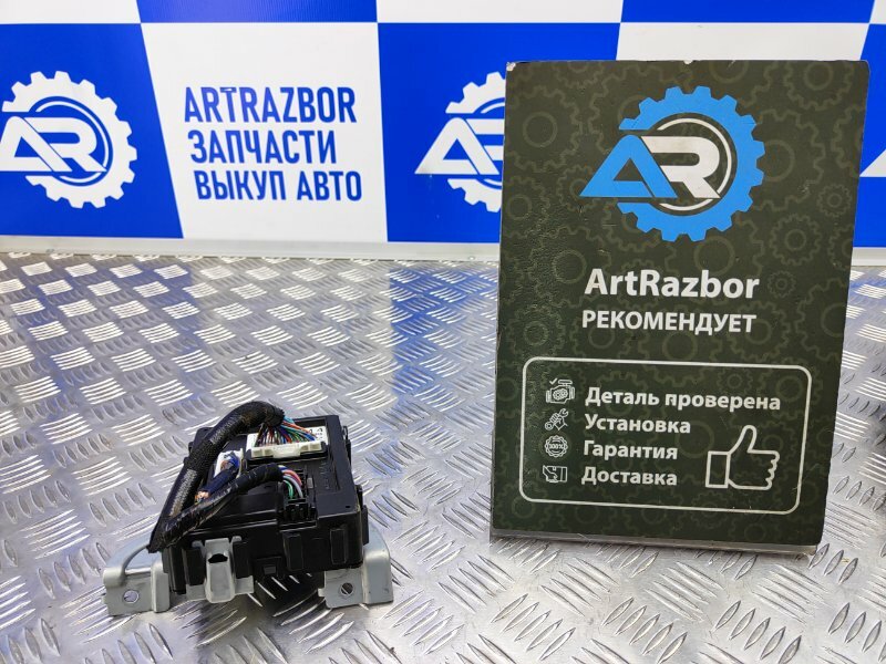 Б/У Блок комфорта Nissan Juke YF15 / Ниссан Джук YF15 1.1 HRA2DDT 2015