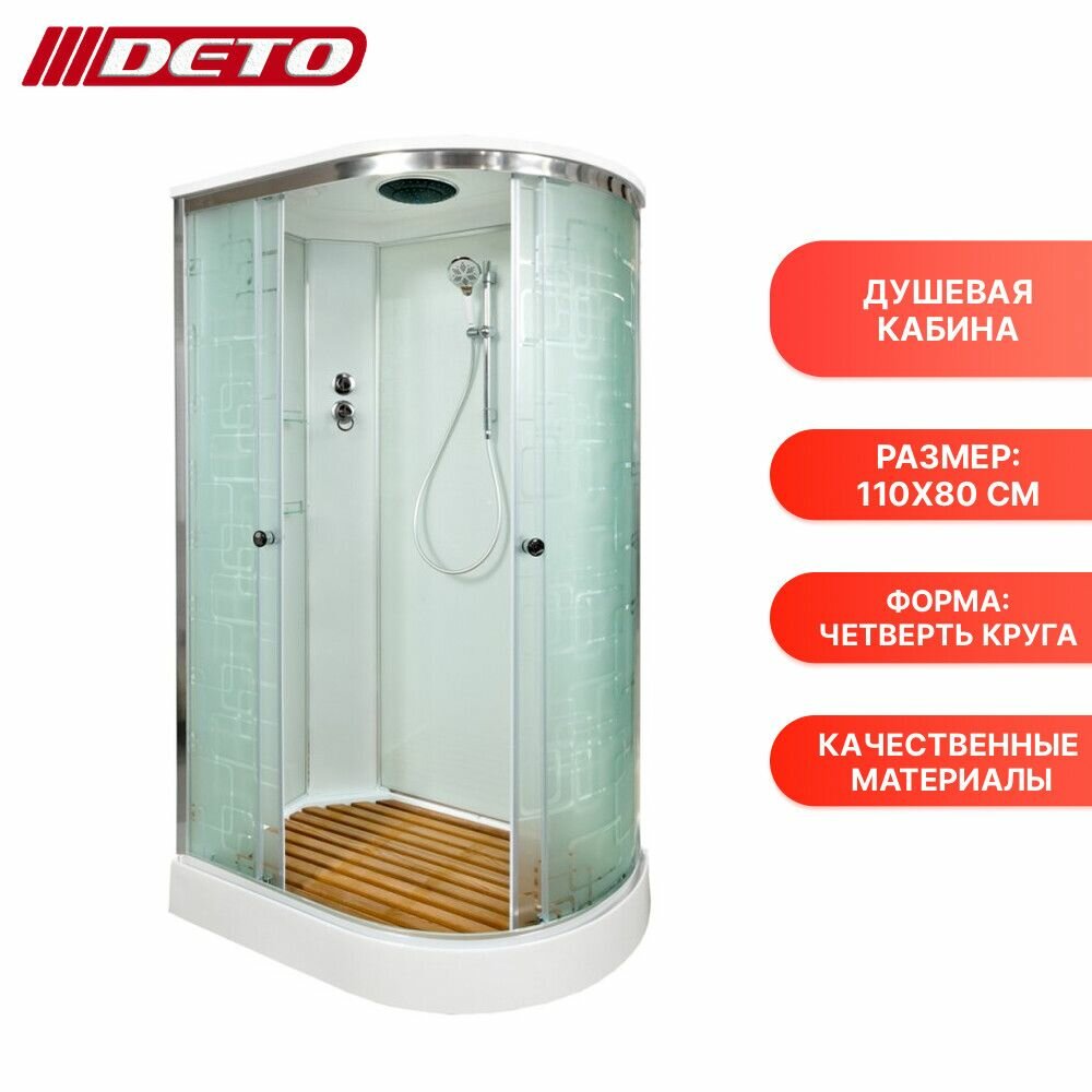 Душевая кабина DTO Mireva 1511 L (110x80)