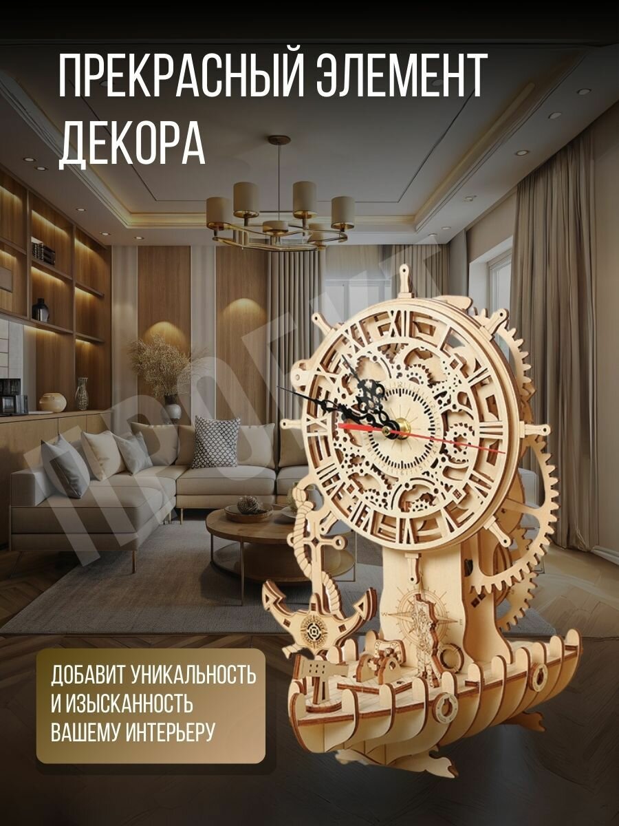 Конструктор деревянный — фото 1