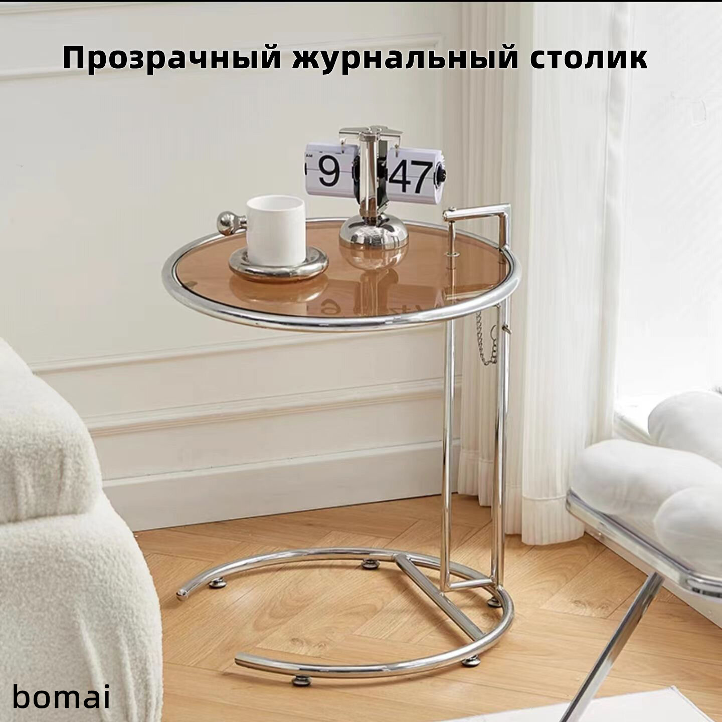 Прозрачный журнальный столик, регулируемая высота, из нержавеющей стали и стекла, современный дизайн для гостиной