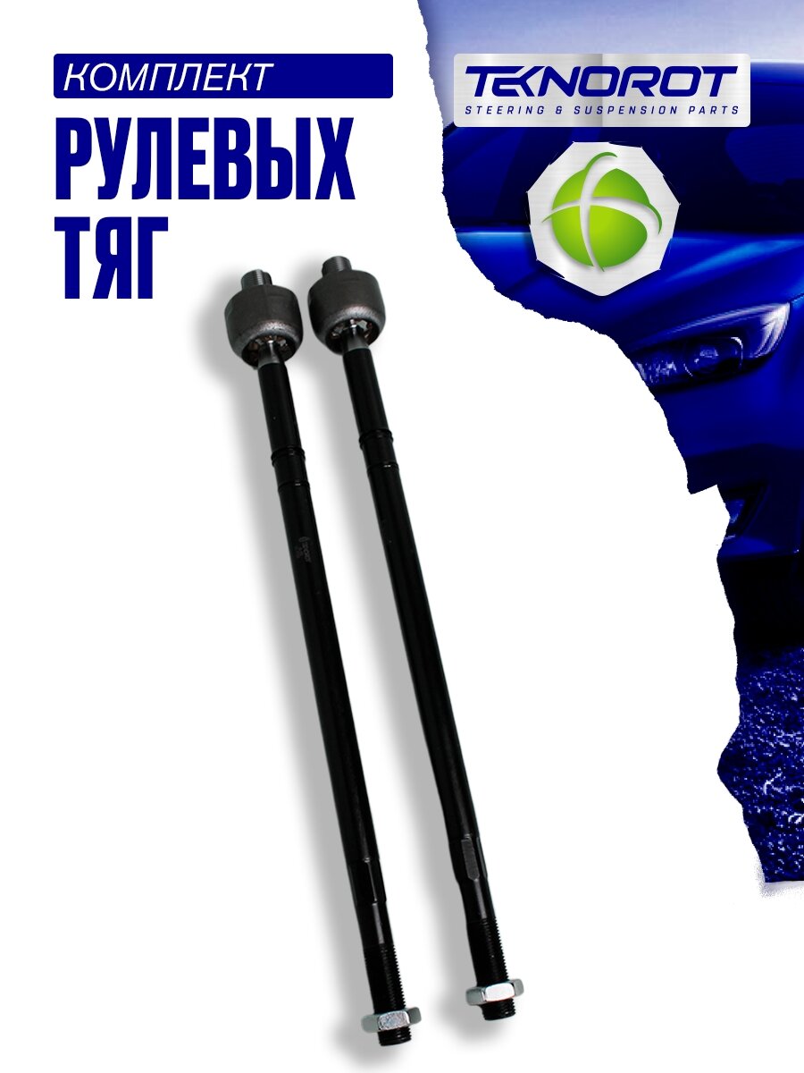 Комплект рулевых тяг MERCEDES Sprinter W906, DODGE Sprinter W906, VOLKSWAGEN Crafter