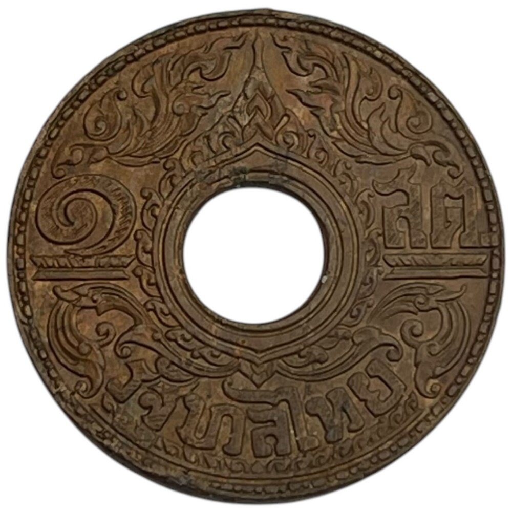 Таиланд 1 сатанг 1941 г. (BE 2484)