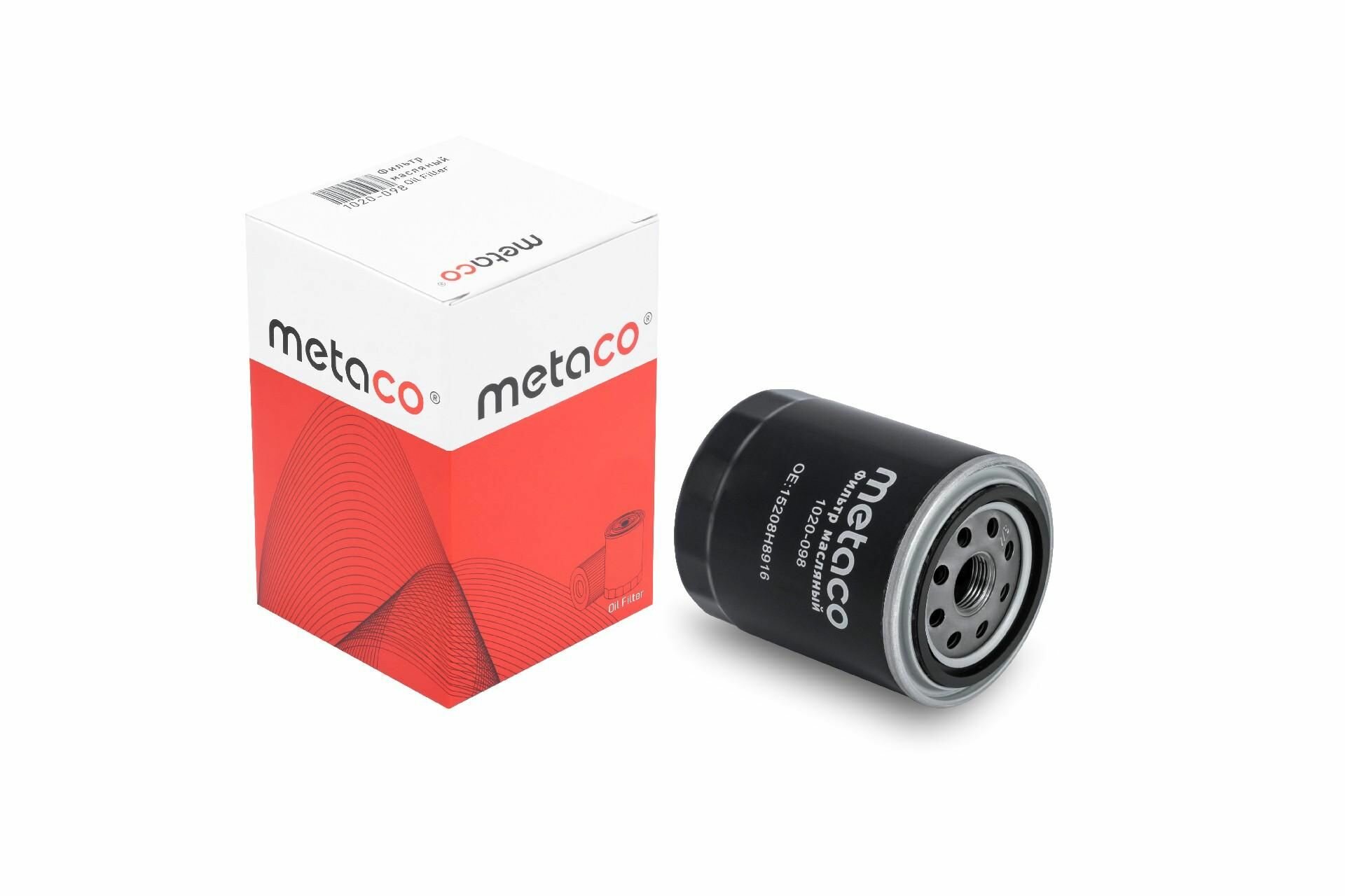 Фильтр масляный METACO, Nissan Ниссан, 15208-71J00, 15208-71J0A, 1020-098