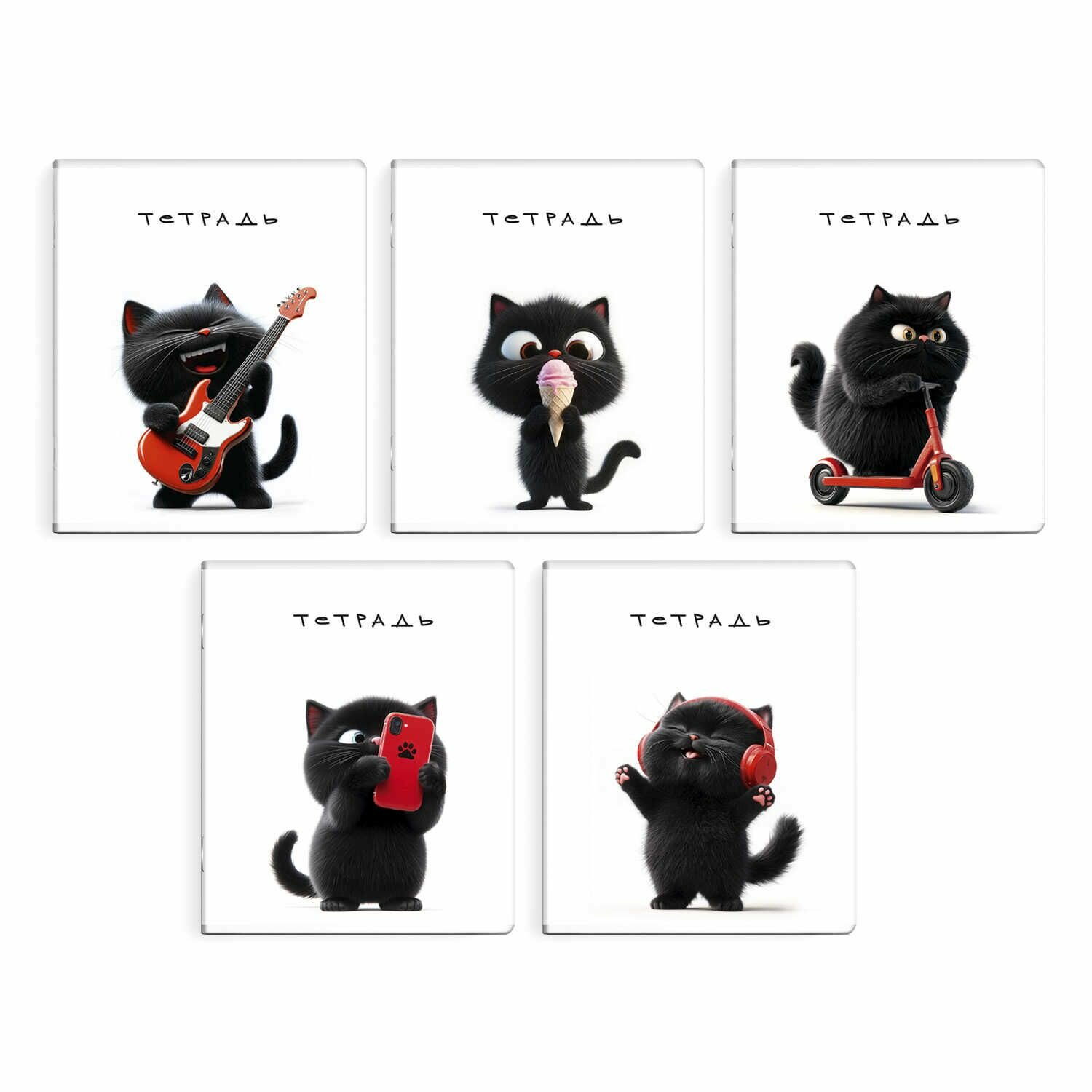 Тетрадь на скрепках 48 листов клетка 5 штук "Черный кот" 5 дизайнов