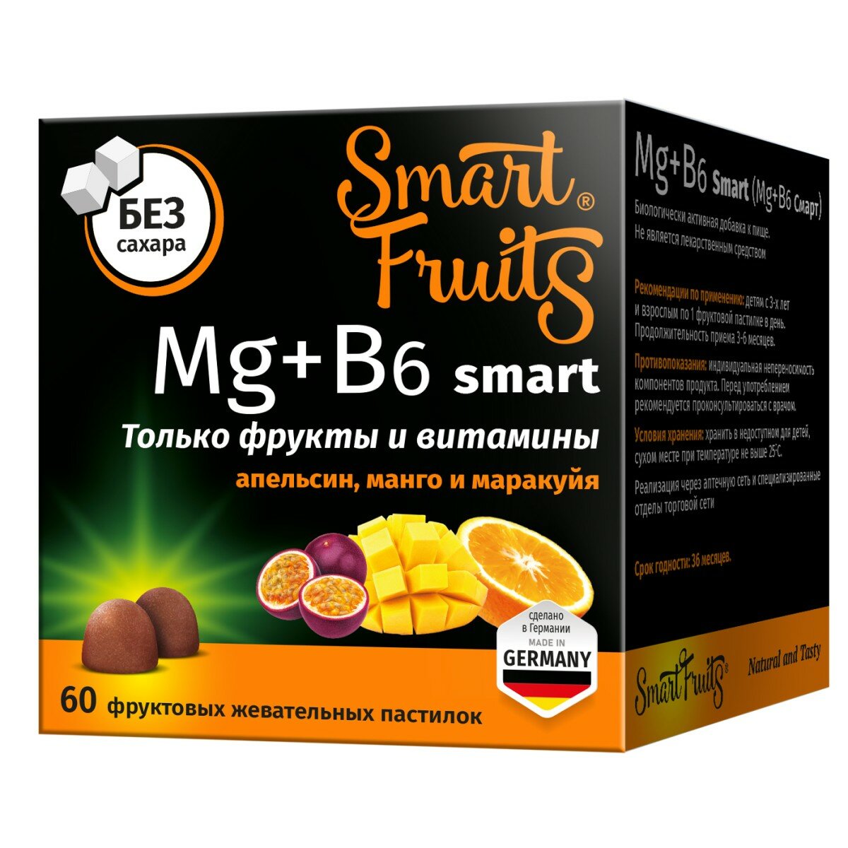 Смарт Фрутс Mg+B6 Smart пастилки жевательные, 60 шт.