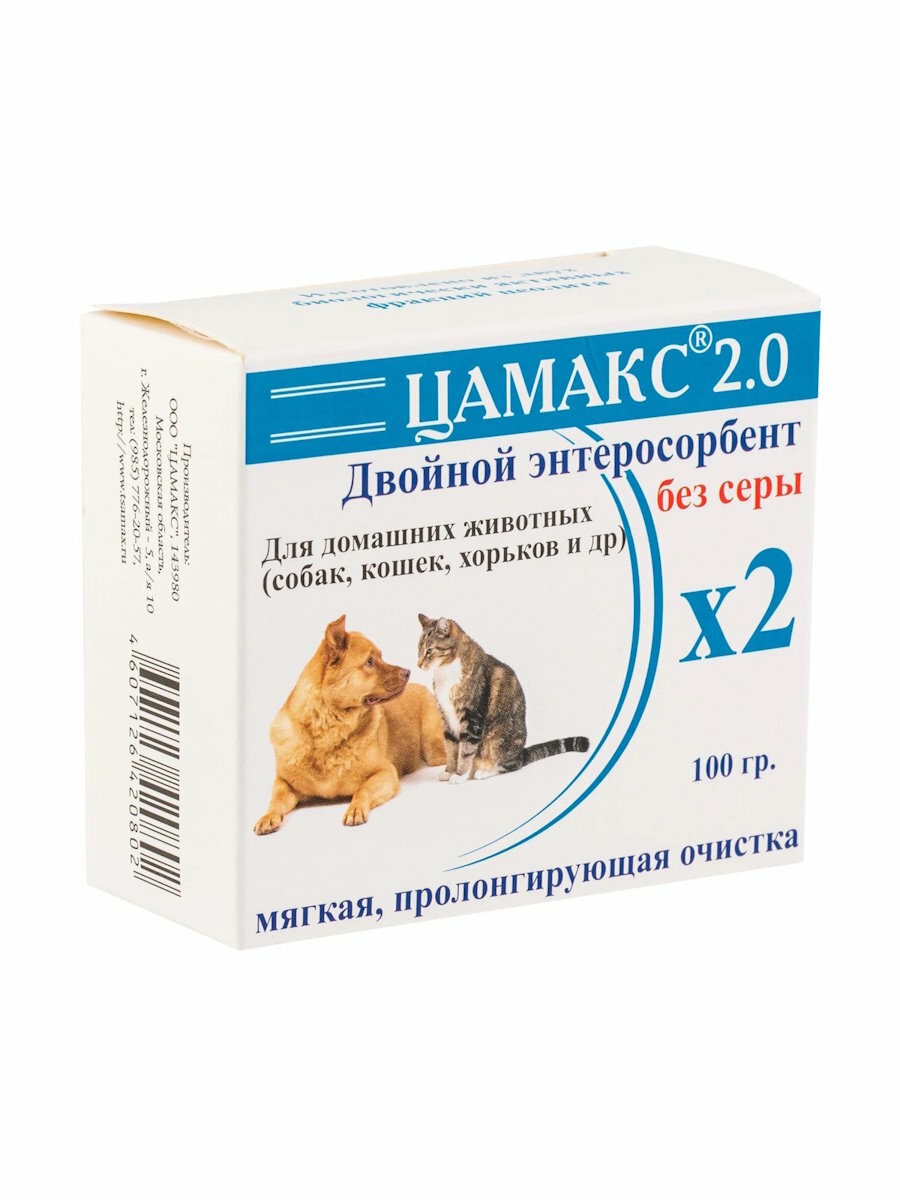 Цамакс 2.0 двойной энтеросорбент для домашних животных (без серы) упаковка, 100 гр