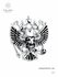 Брошь TALANT, серебро, 925 проба, родирование, , серебристый/черный