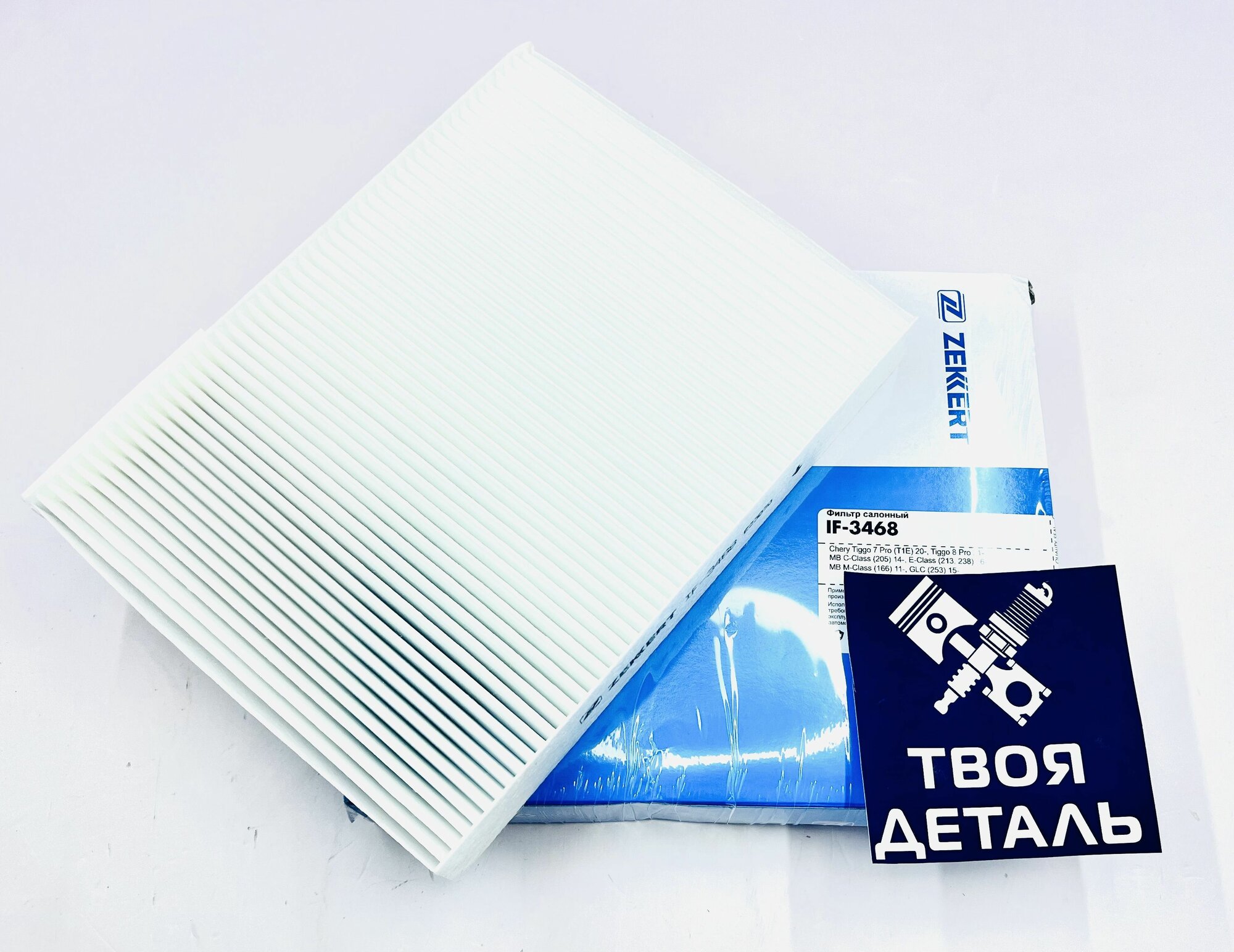 Фильтр салона на Chery Tiggo 7 Pro / Фильтр салона на Tiggo 8 Pro/KAIYI E5