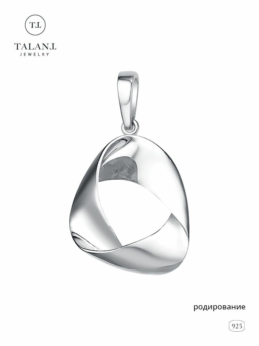 Подвеска, серебро, 925 проба, родирование, изумруд синтетический, сапфир синтетический