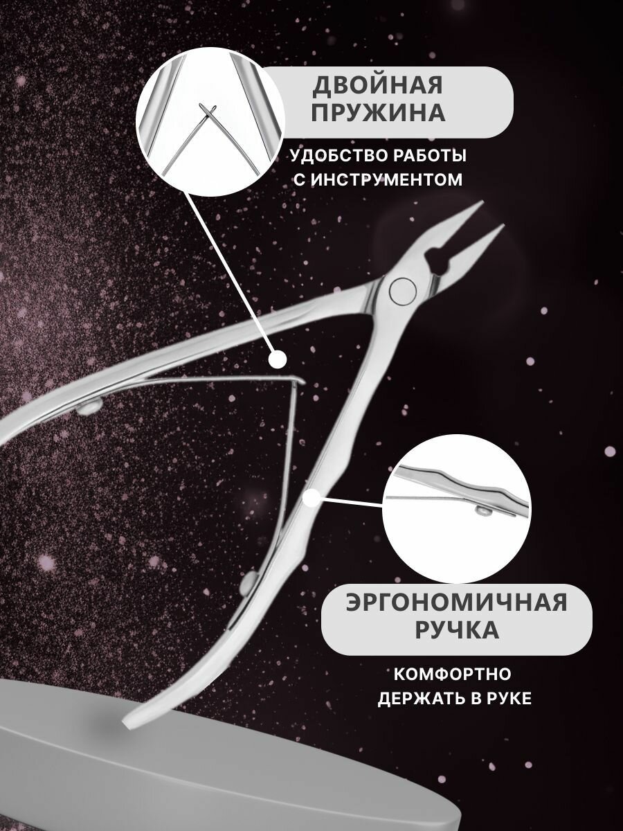 Кусачки для кутикулы — фото 1