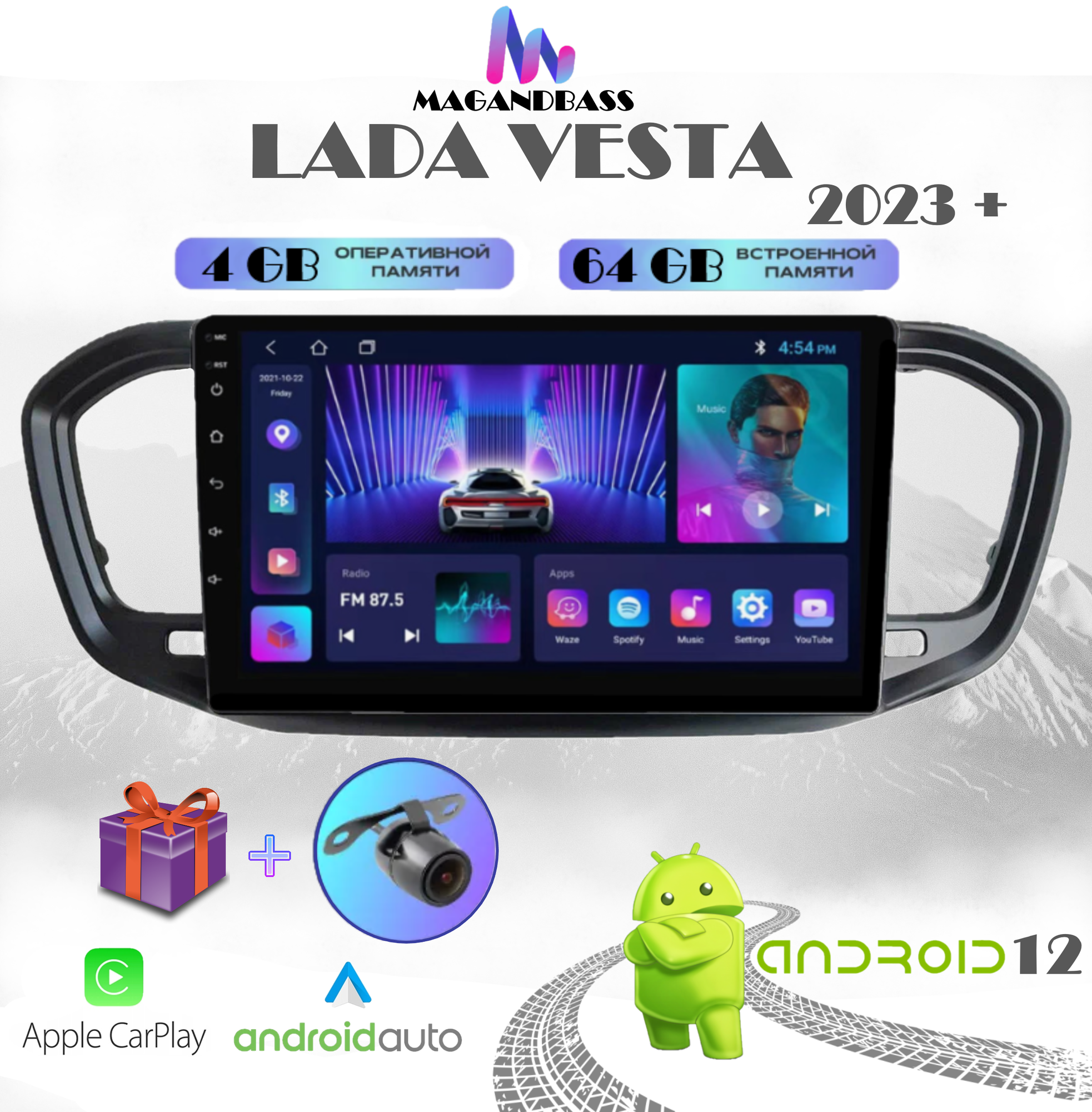Автомагнитола для Lada Vesta/Лада Веста (2023 +), Android 12, 4/64 GB, CarPlay, Wi-Fi, Bluetooth, GPS, FM, IPS экран, поддержка кнопок на руле