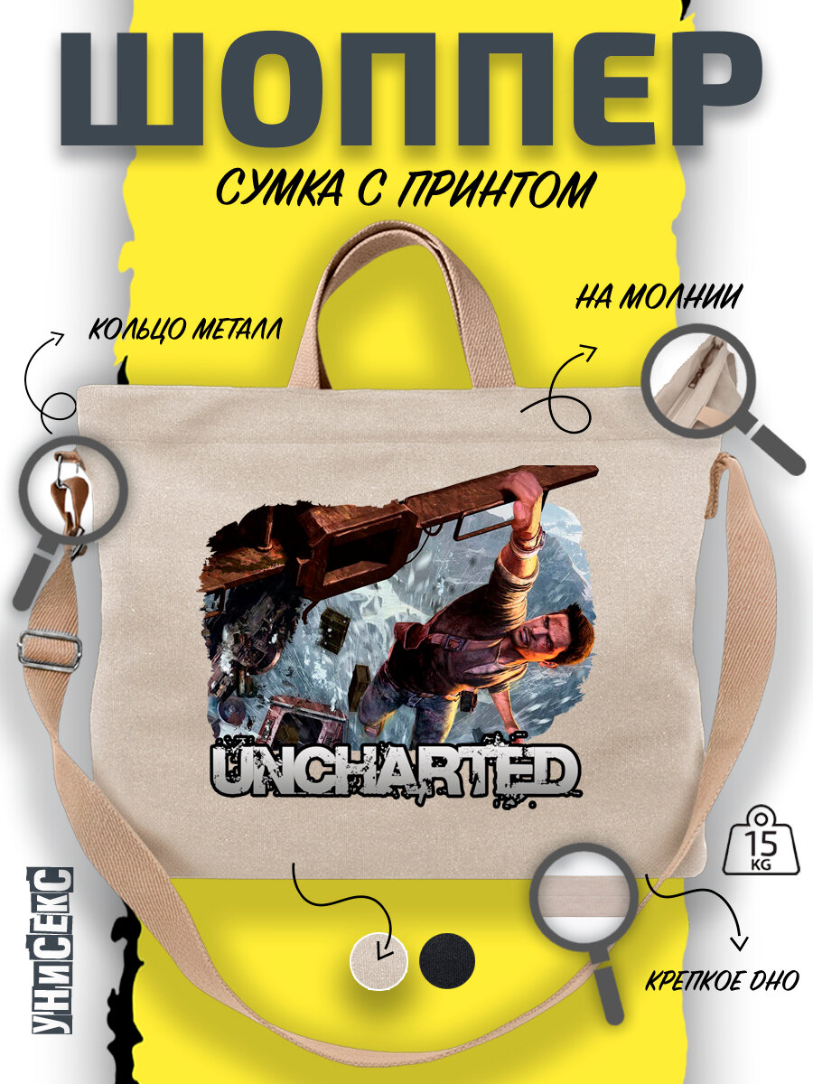 Сумка  шоппер y2k через плечо Uncharted