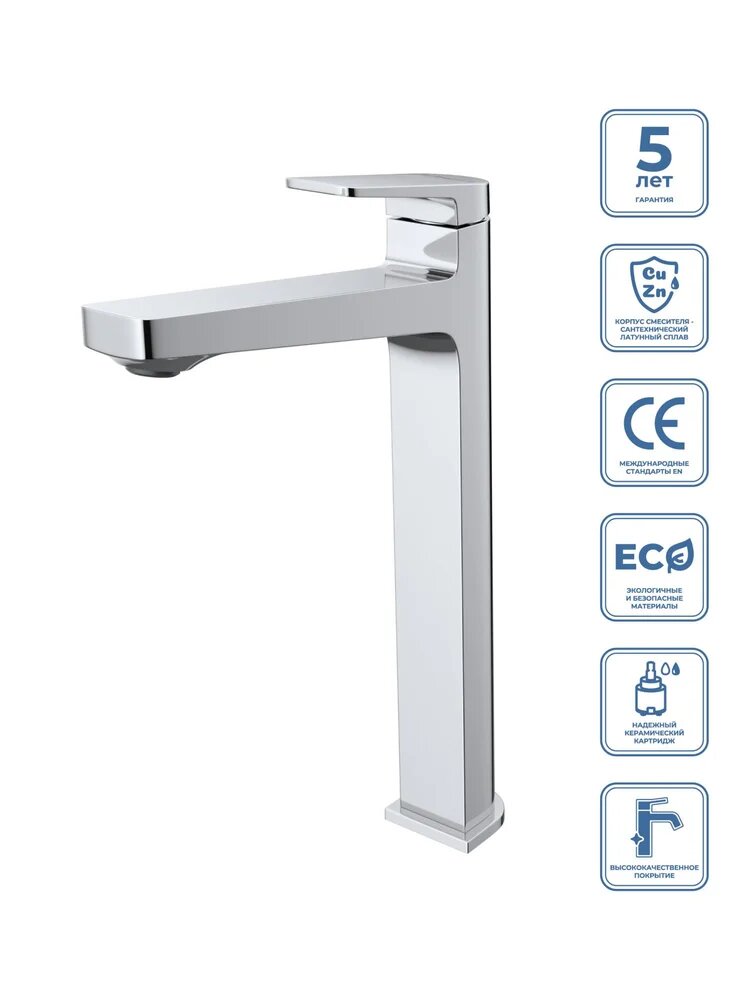 Смеситель BelBagno Ardente LMC-CRM-W0 хром, глянцевый, кран для ванной в раковину, из латуни, рычажный