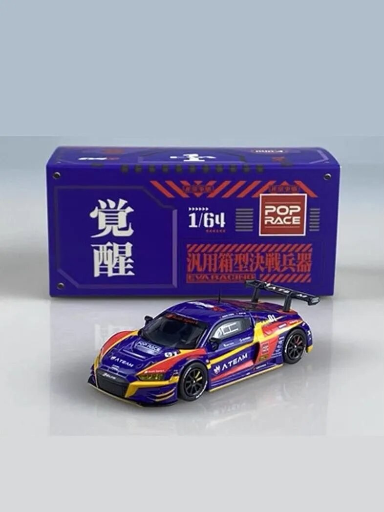 Машинка POP Race 1/64 Rv Sports car EVA Awakening Version R8 LMS Japan Evo for Die-cast Alloy Car Model Gift