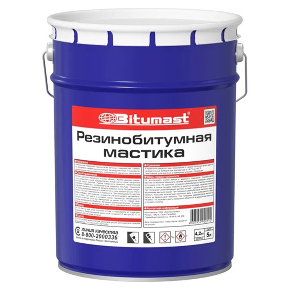 Битумаст мастика резинобитумная, антисептическая, антикоррозионная (5л)