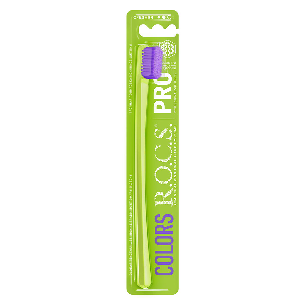 Rocs зубная щетка pro colors/средняя/