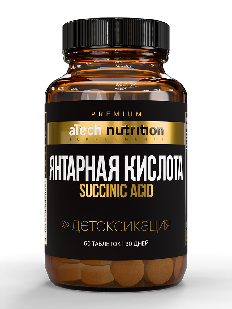ATECH NUTRITION PREMIUM янтарная кислота N60 табл массой 500МГ