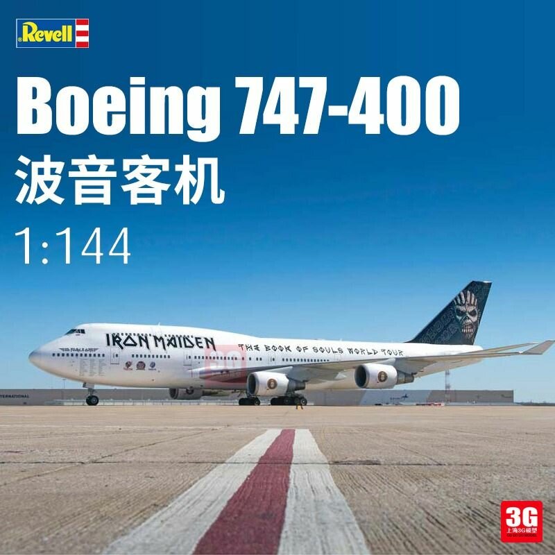 Revell 03780 Боинг 747-400 Пассажирский самолет 1/144