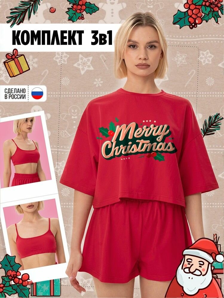 Комплект одежды ТРОЙКА