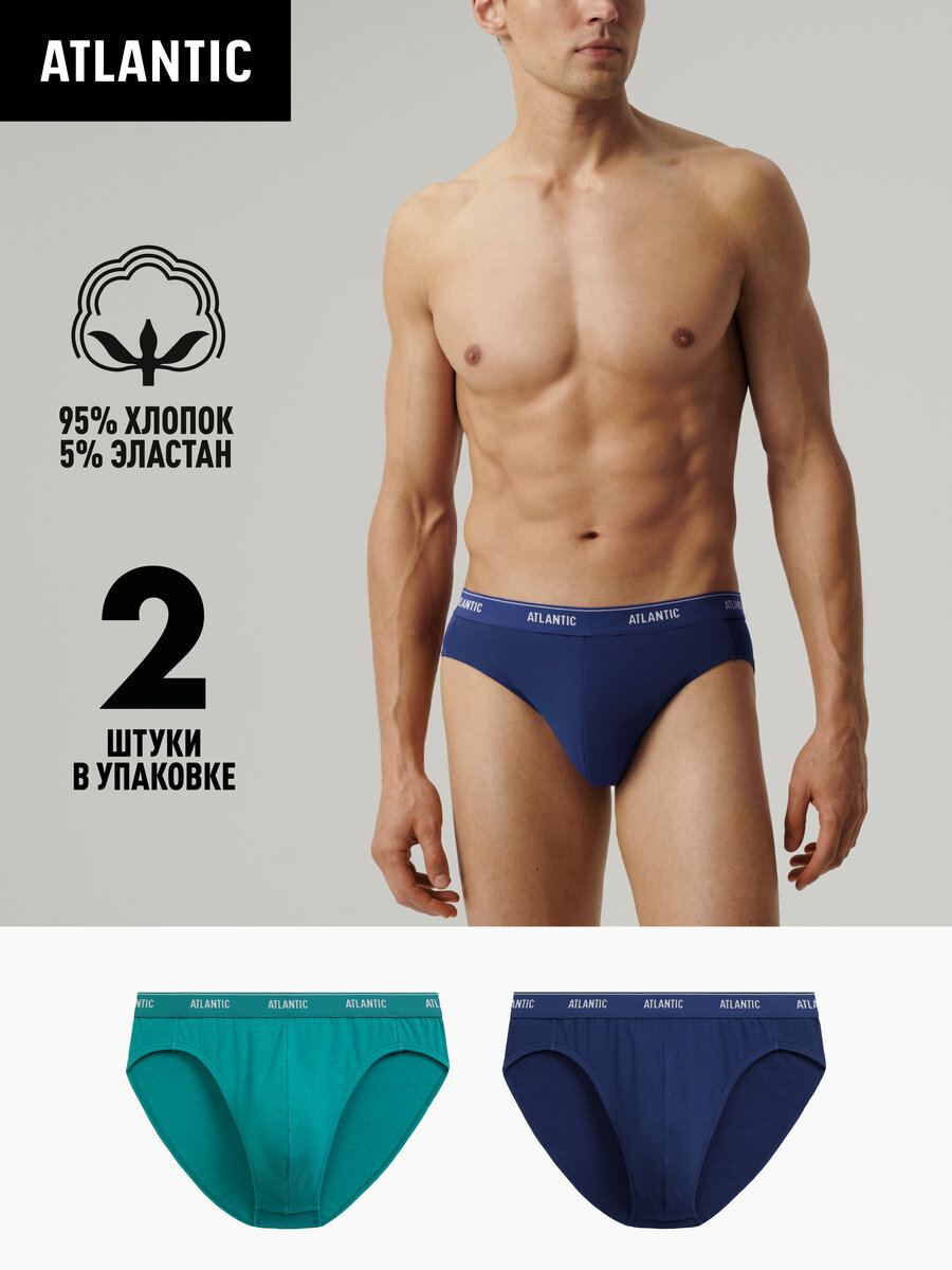 Трусы, комплект