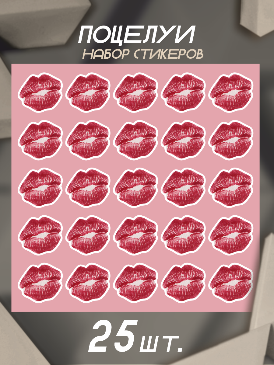 Наклейки на телефон Эстетика любовь love