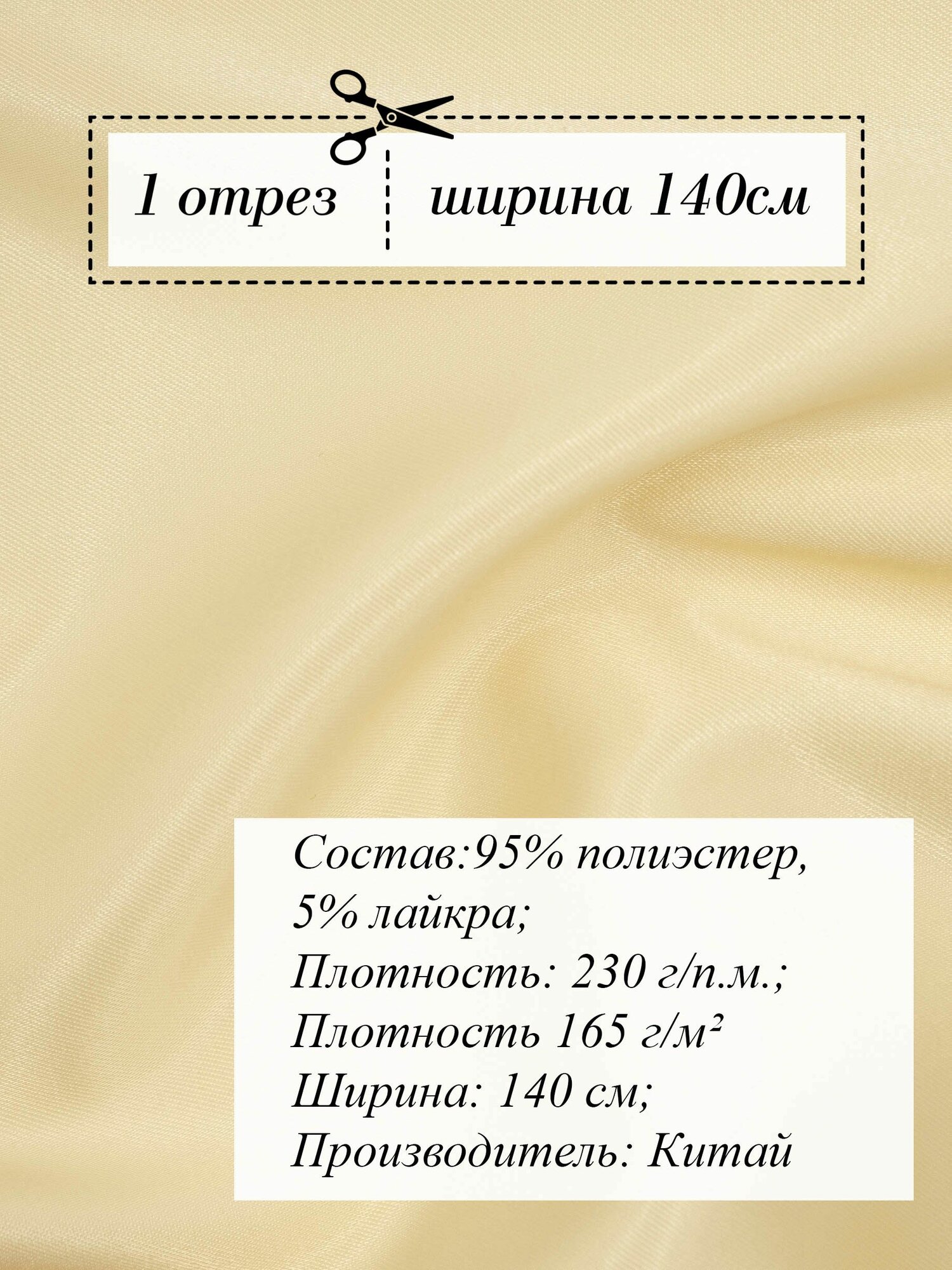 Прокатный Атлас — фото 1