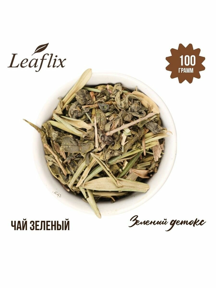 Зеленый чай "Зеленый детокс" с мятой, мелиссой и лимонной травой , 100 г, Leaflix