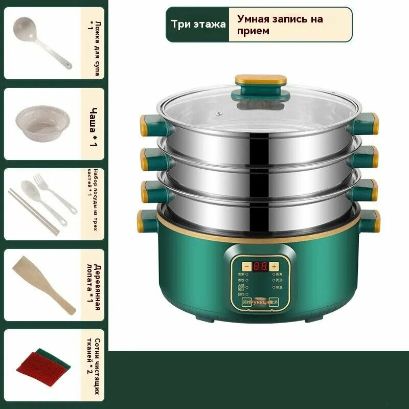 Пароварка электрическая мантоварка+BANGPAI+Многофункциональная электрическая пароварка, бронирование, автоматическое отключение питания, хронометраж, зеленый