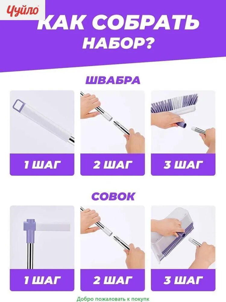 Пылевыбивалка — фото 1