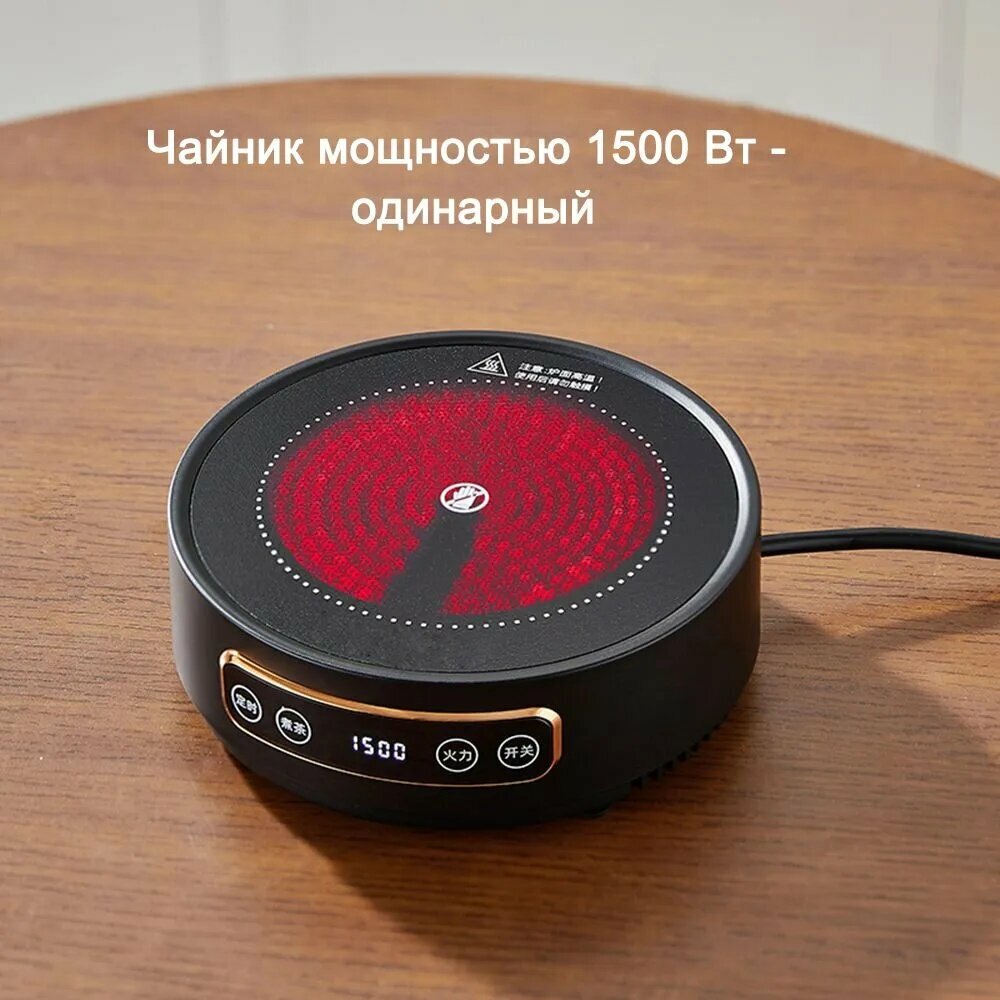 DMWD Индукционная настольная плита Электрическая индукционная безимпульсная плитка настольная 1 конфорка, Водонепроницаемая печь, Таймер на 4 часа,1500 Вт, черный, черный