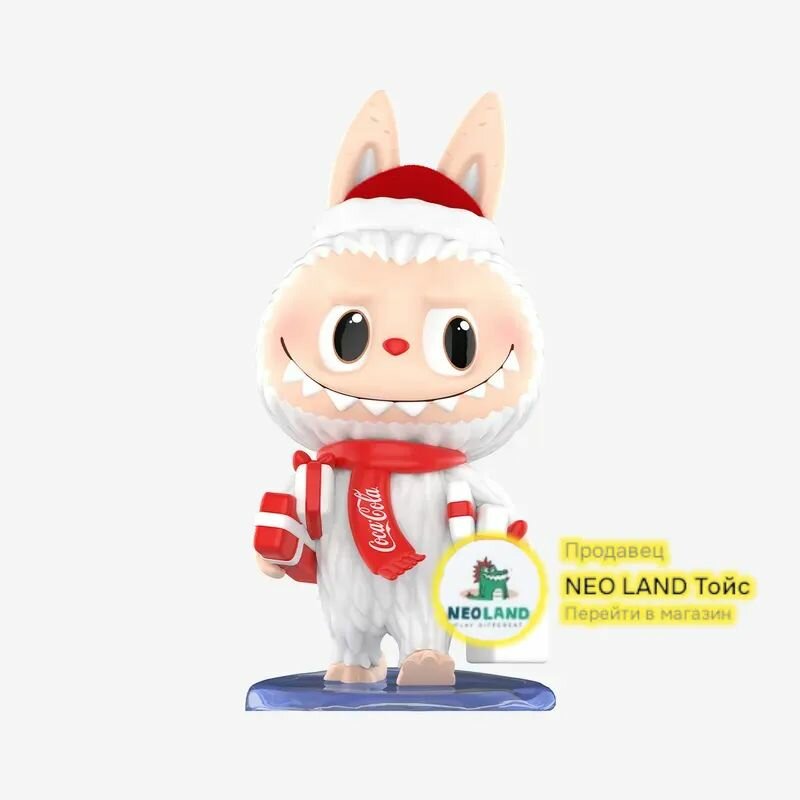 POP MART - Коллекция THE MONSTERS COCA-COLA Series Figure, Gift Delivery, Подарки, украшения комнат, 1 шт