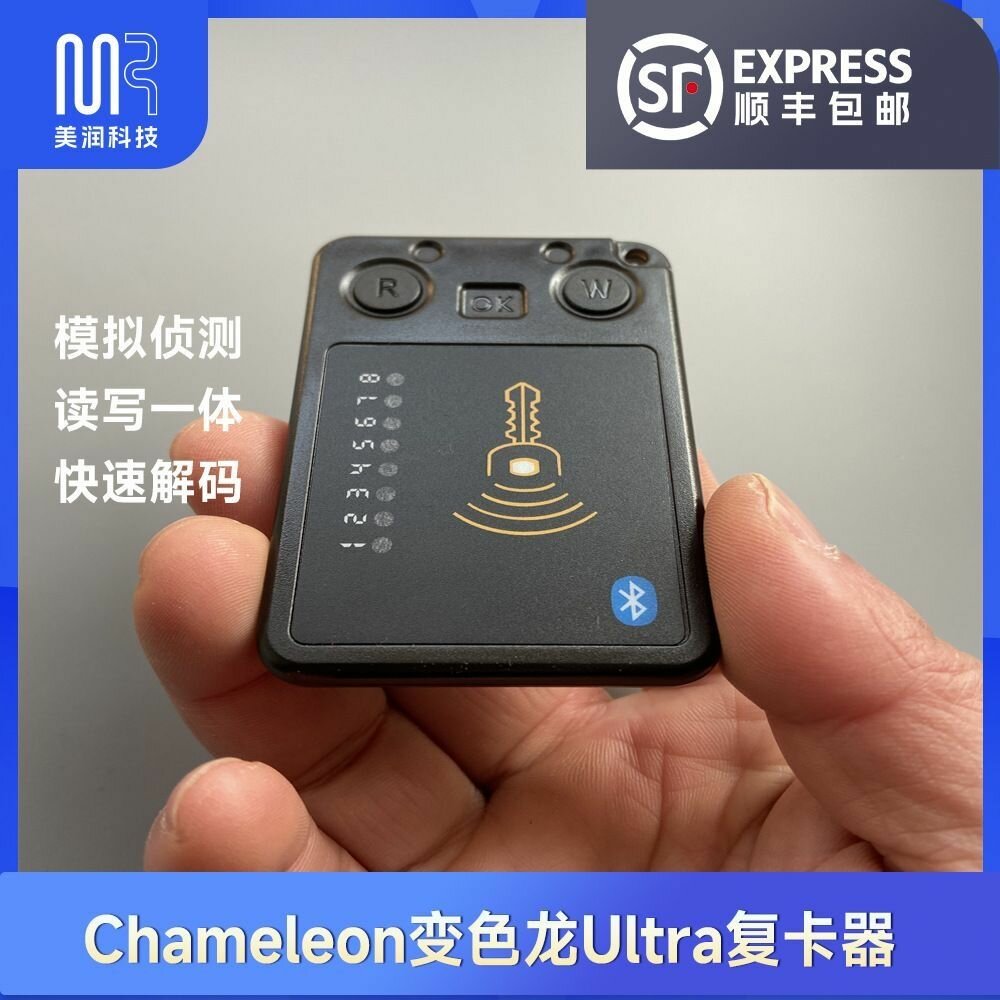 Эмулятор ChameleonUltra с 8 слотами, бестселлер для открытия систем контроля доступа RFID NFC и EM