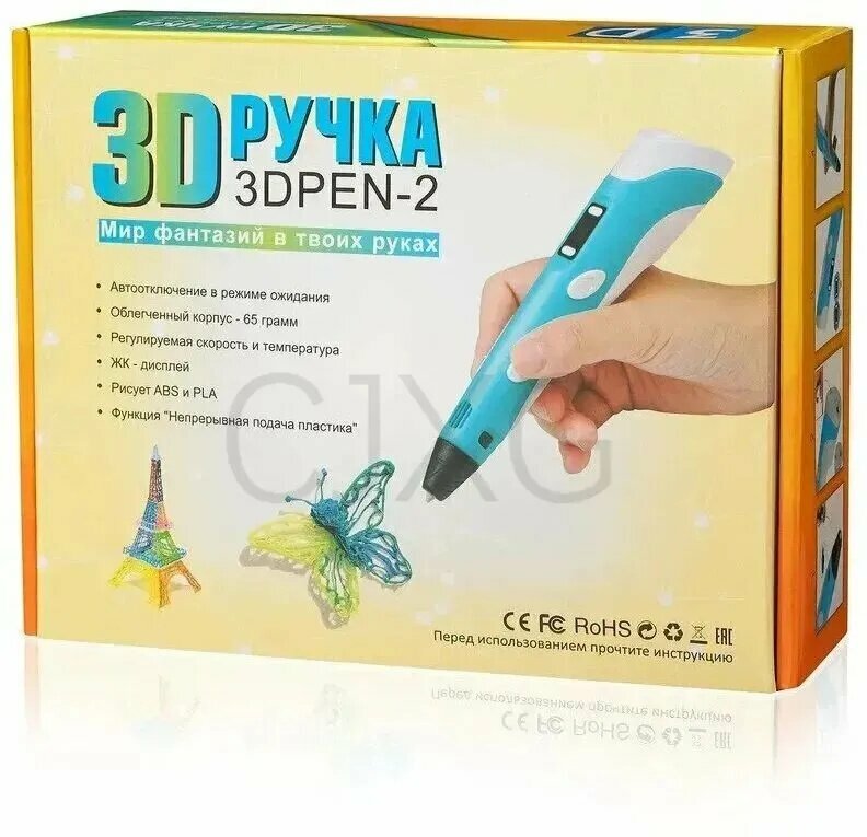 3D ручка PEN-2 c LCD дисплеем, новое поколение.