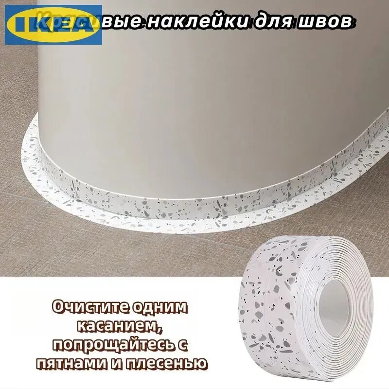IKEA Цоколь для кухни ,320см