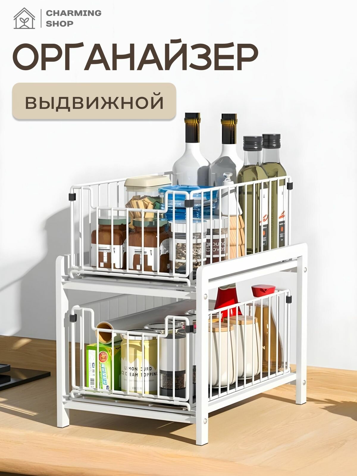 Корзина выдвижная в шкаф, ящик под раковину, выдвижной органайзер для кухни