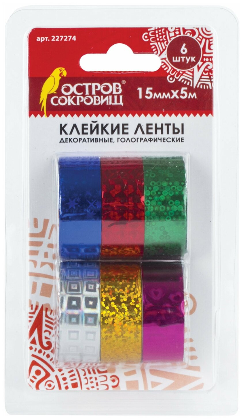 Клейкая лента декоративная Остров сокровищ 15 ммх5 м, голографические, 6 шт, №1 (227274)