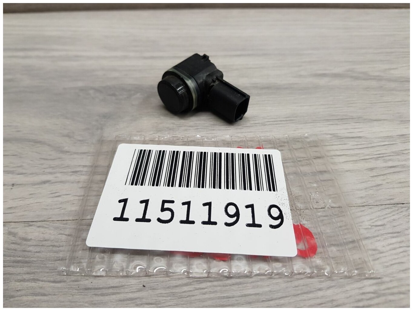 Датчик парктроника Kuga16- Ford 1899718