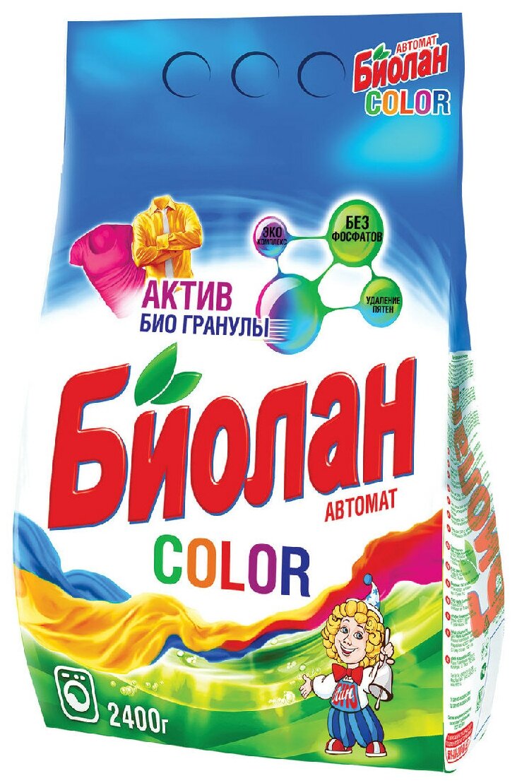 Стиральный порошок-автомат 2,4 кг, биолан Color (Нэфис Косметикс), 103-4