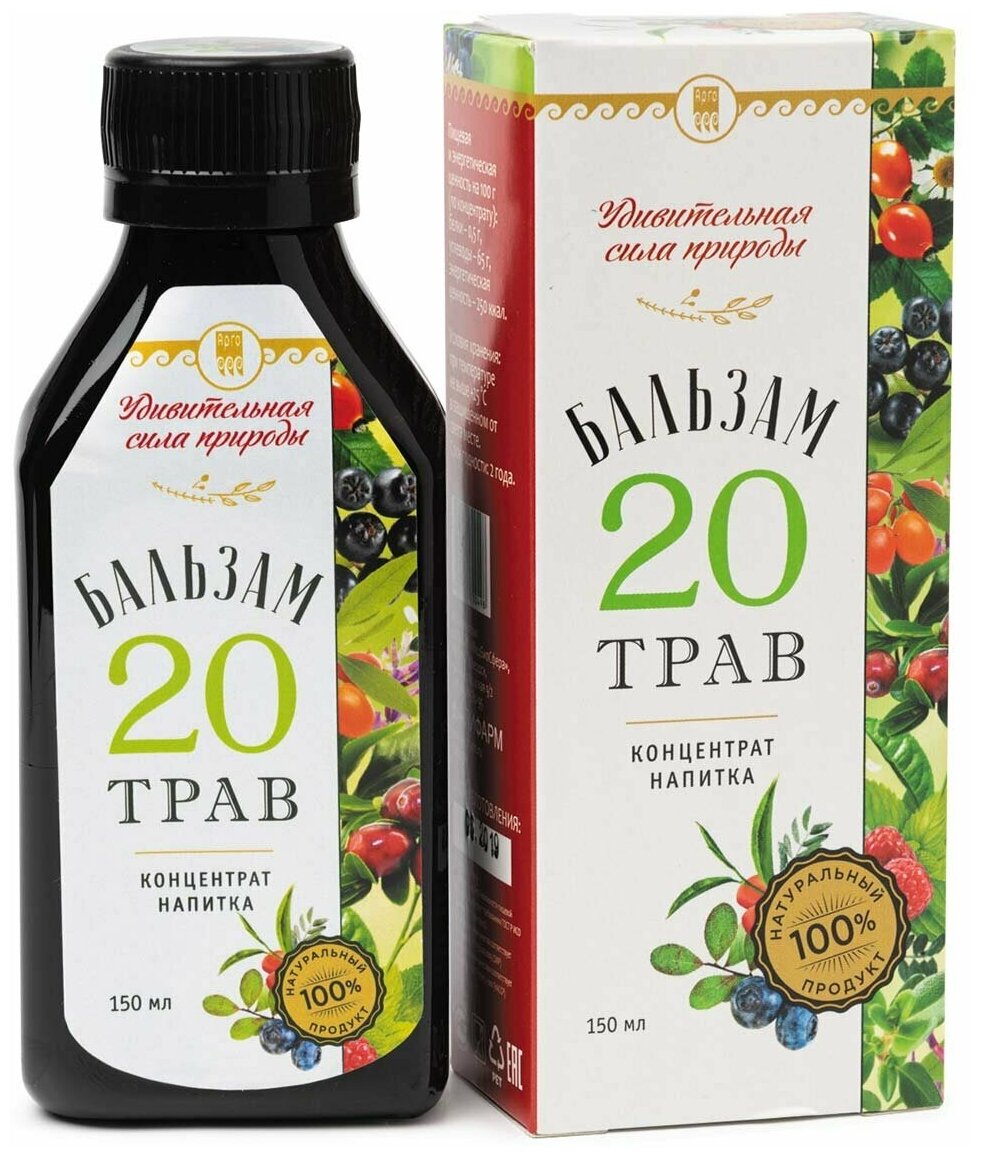 Концентрат напитка «Бальзам 20 трав», 150 мл