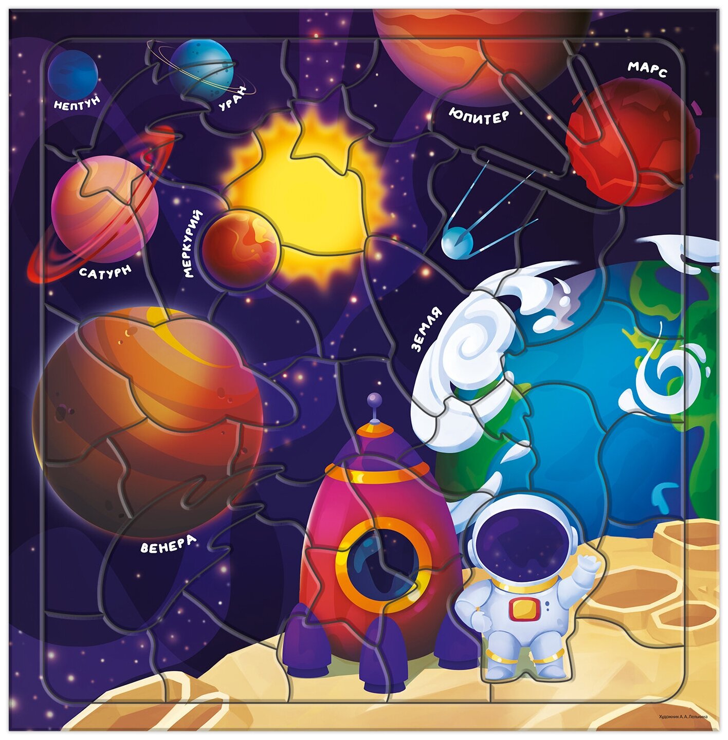 Пазл фигурный на подложке Геодом 45 деталей Космос 30х30,5 см