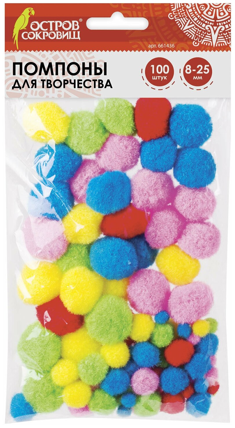 Помпоны для творчества, ассорти, 5 цветов, 8 мм/15 мм/25 мм, 100 шт, Остров сокровищ, 661436