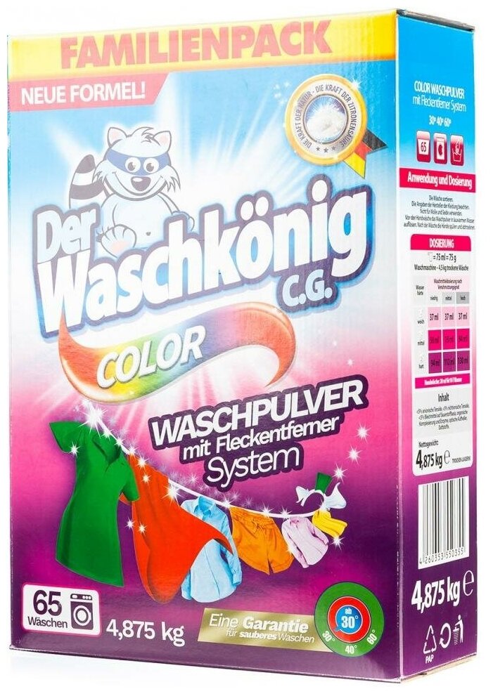 Стиральный порошок Der Waschkonig Color для цветного белья — купить в ...