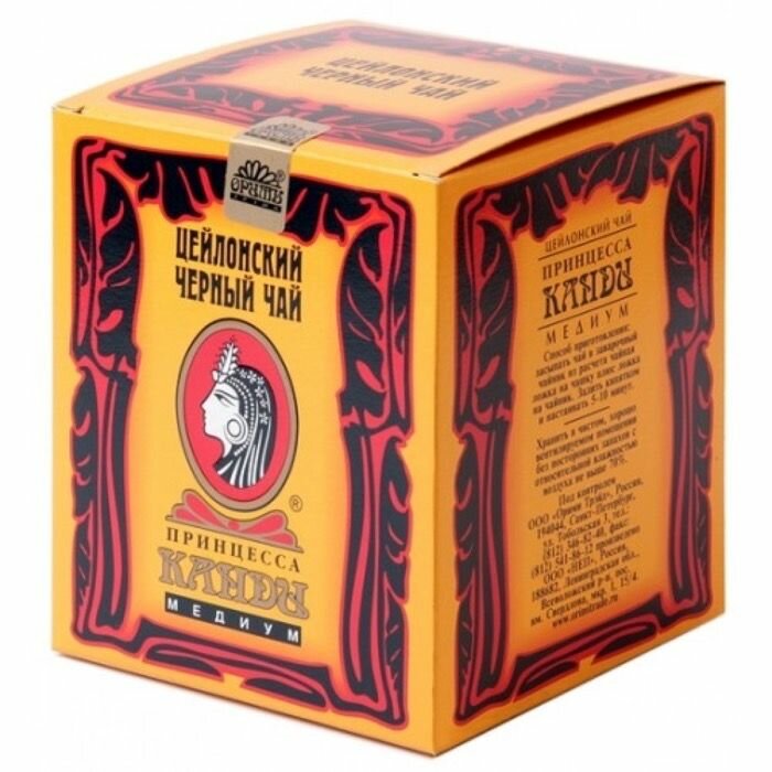 Принцесса Канди Чай черный Медиум, листовой, 250 г