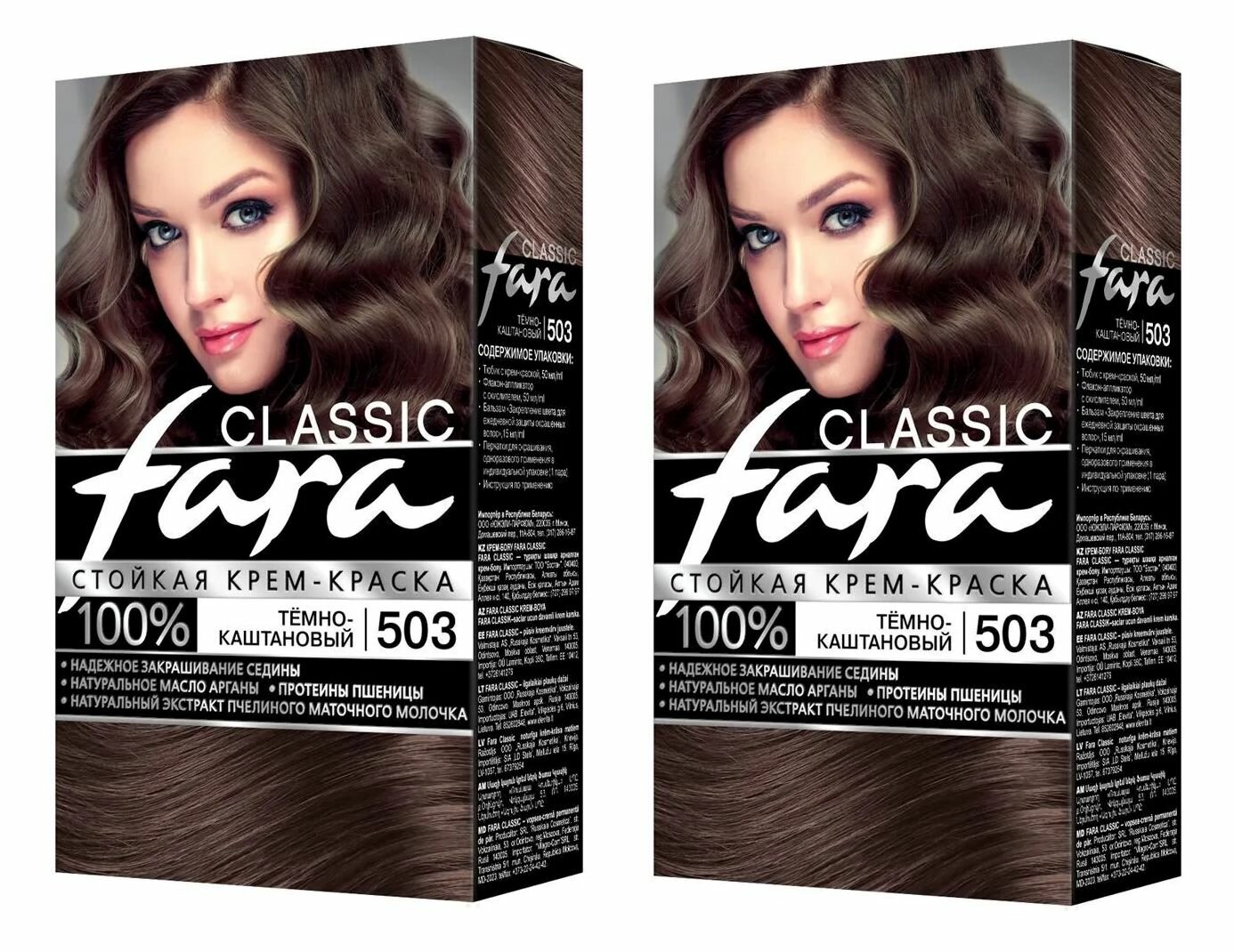 FARA Classic Стойкая крем-краска для волос, тон 503 темно-каштановый 2 упаковки