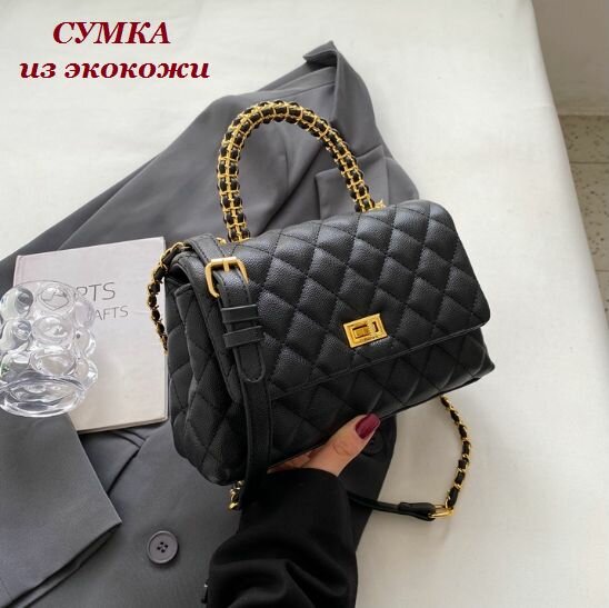 Сумка багет