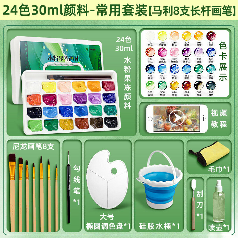 Гуашь Marley 24/36 цветов, продажа